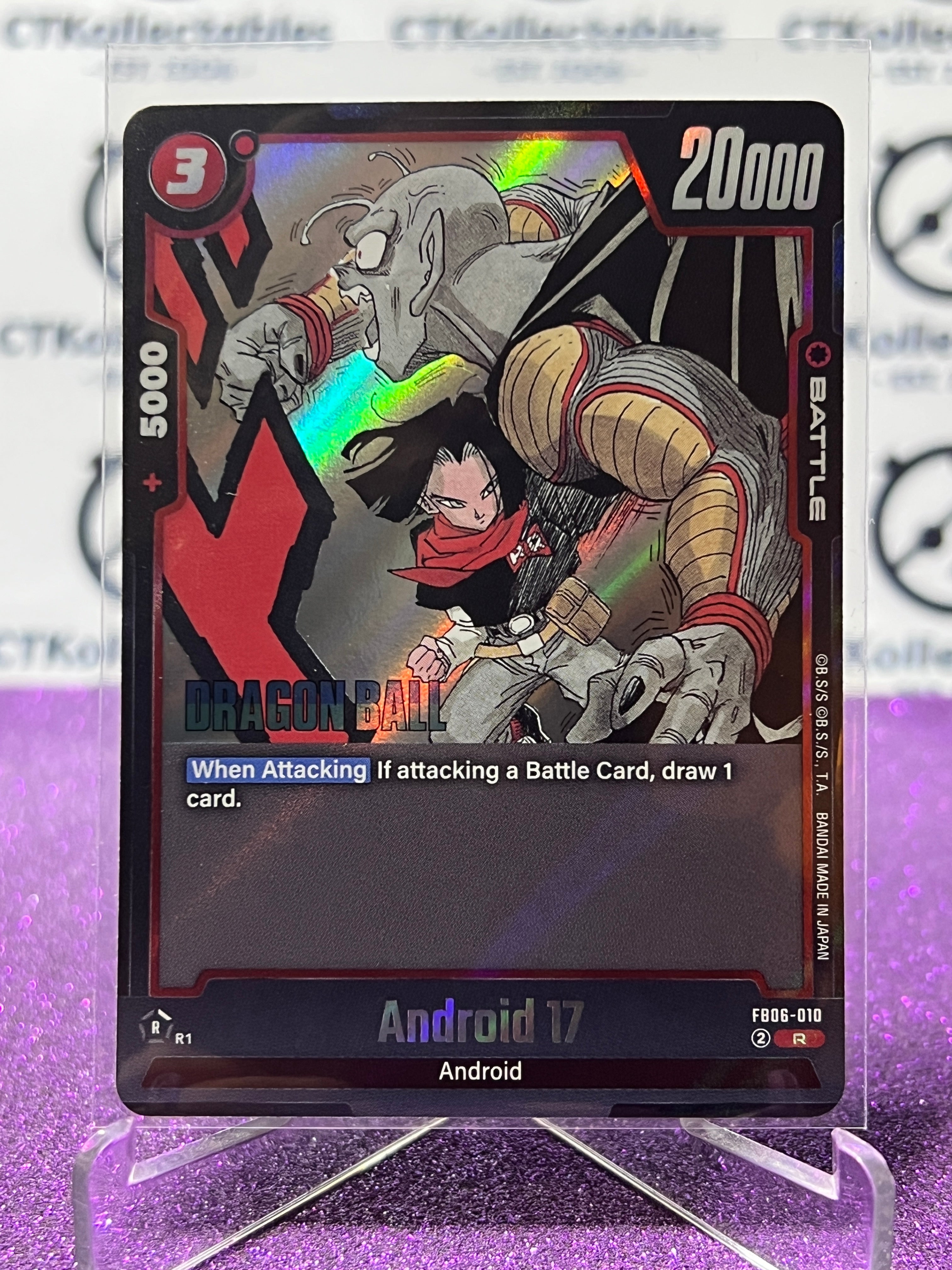 DRAGON BALL SUPER MANGA BOOSTER 02 ANDROID 17 # FB06-010 R FOIL GAME C ...
